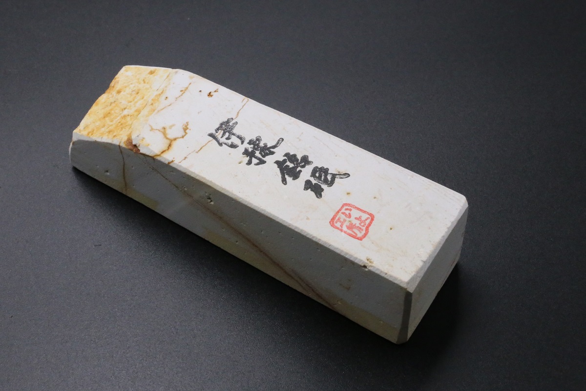 Ehime Iyoto Nagura Natural whetstone 11.4oz- Kabukiknives Buy Japanese ...