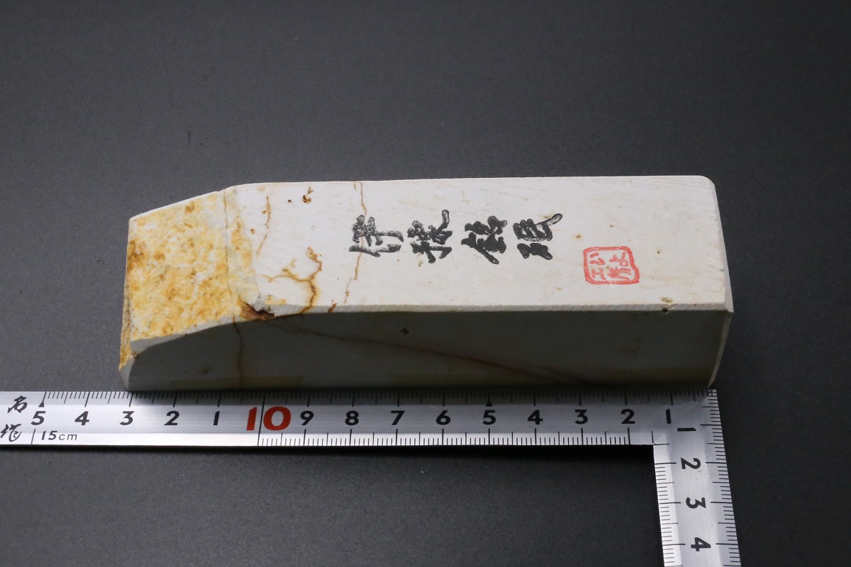 Ehime Iyoto Nagura Natural whetstone 11.4oz- Kabukiknives Buy Japanese ...