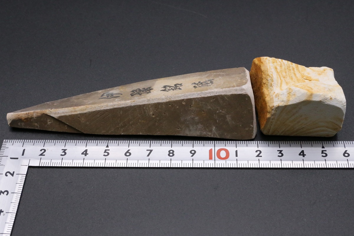 Ehime Iyoto Nagura Natural whetstone 2.9oz/ 2.1oz- Kabukiknives Buy ...