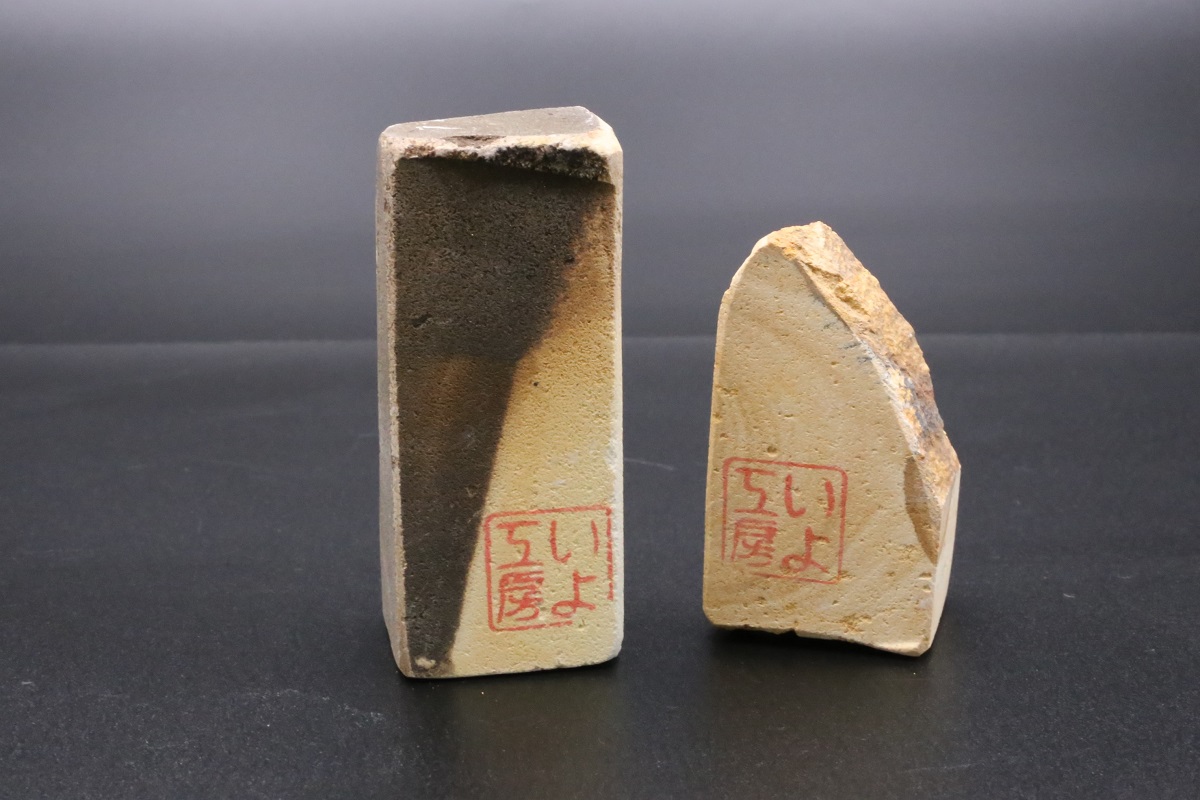 Ehime Iyoto Nagura Natural whetstone 3.2oz/1.6- Kabukiknives Buy ...