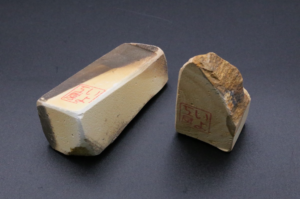 Ehime Iyoto Nagura Natural whetstone 3.2oz/1.6- Kabukiknives Buy ...