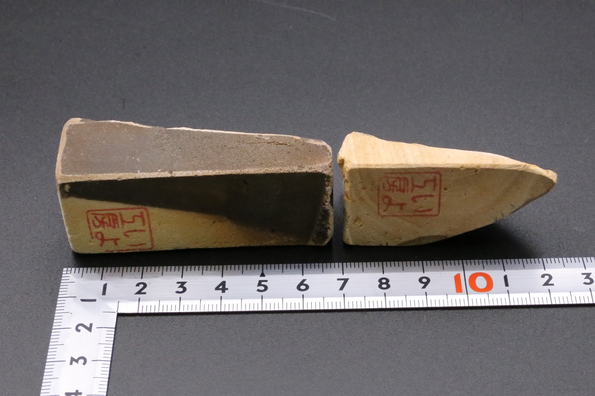 Ehime Iyoto Nagura Natural whetstone 3.2oz/1.6- Kabukiknives Buy ...